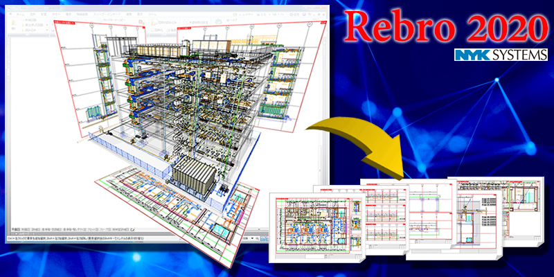 使用CAD - 機械設備・電気設備・BIM図面の作成業務【設備施工図設計sin】